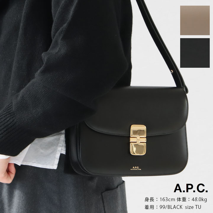 【楽天市場】【正規取扱店】A.P.C.(アーペーセー) Grace スモールバッグ(GRACE-SMALL)：news-webshop（ニューズ）