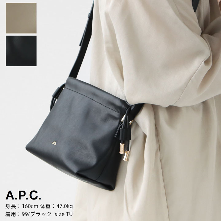 【楽天市場】【正規取扱店】A.P.C.(アーペーセー) SAC NINON MINI バッグ(SAC-NINONMINI)：news-webshop（ニューズ）