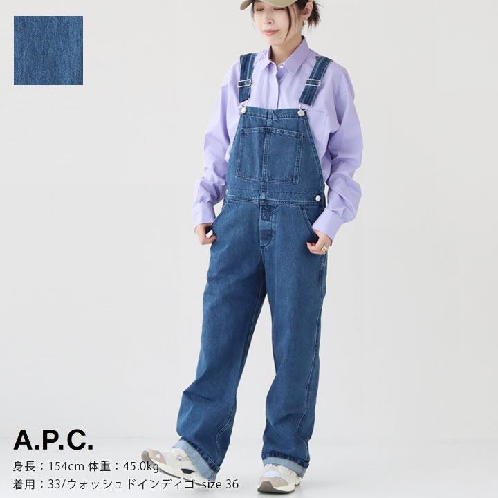 【楽天市場】【正規取扱店】A.P.C.(アーペーセー) DIANA サロペット(SALOPET-DIANA)：news-webshop（ニューズ）