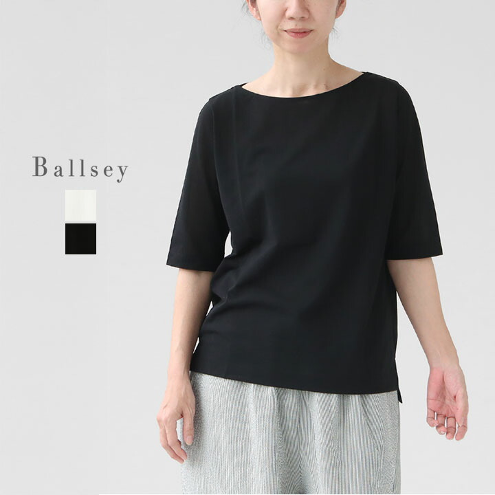 【楽天市場】【20％OFF！】Ballsey(ボールジィ) シアーコンパクトジャージー ボートネックプルオーバー(11-03-52-03401)※簡易包装で1枚のみメール便配送可能です ...