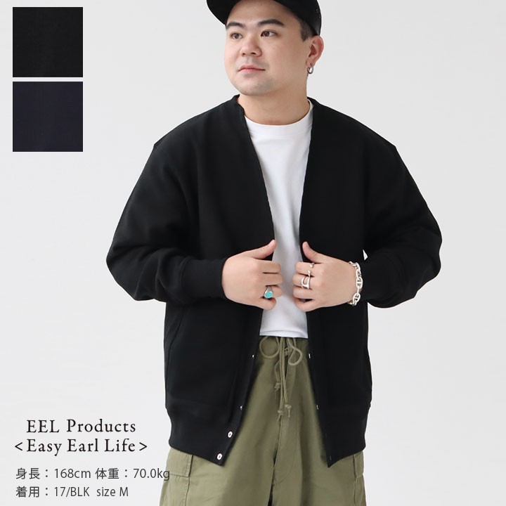【楽天市場】EEL Products(イール プロダクツ) ファーザーズ トレーナー カーディガン(E-23567)：news-webshop ...