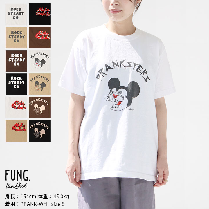 【楽天市場】【20％OFF！】FUNG(ファング) ベーシックTシャツ(BASICT)※簡易包装で1枚のみメール便配送可能です。：news ...