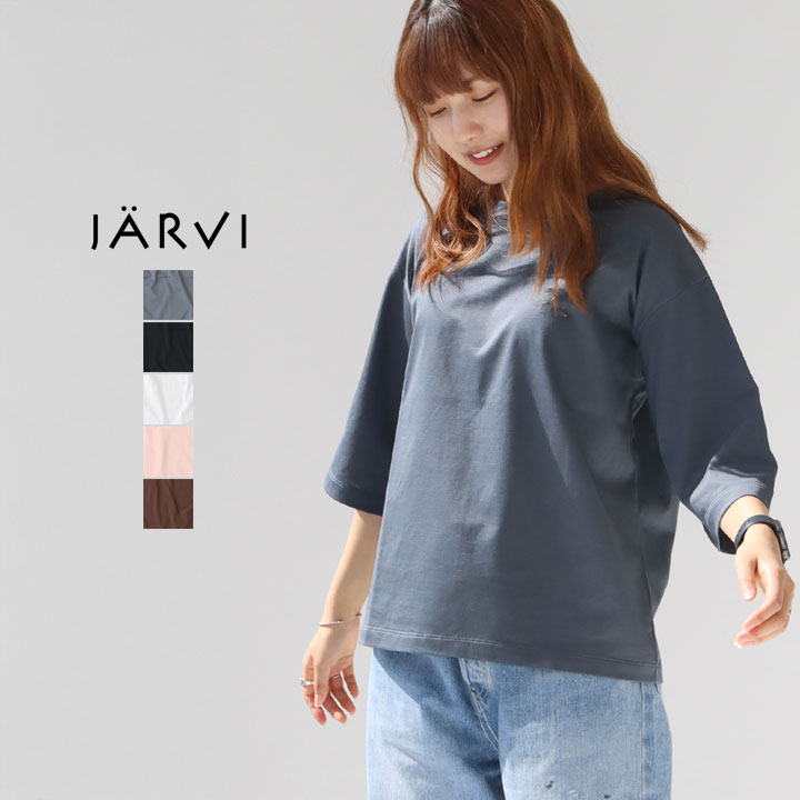 jarvi(ヤルヴィ) 60/2天竺 5分袖Tシャツ(JC23003)※簡易包装で1枚のみメール便配送可能です。