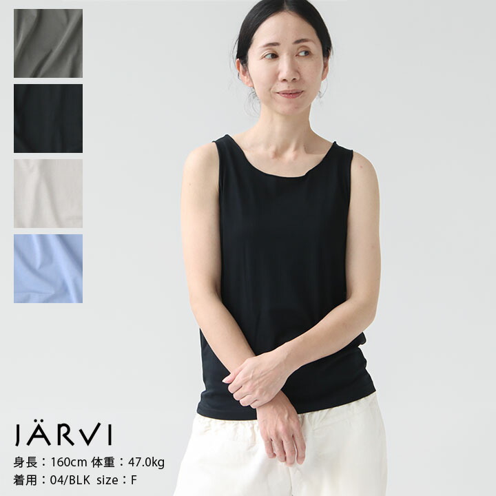 【楽天市場】jarvi(ヤルヴィ) サイロプレミアム ノースリーブ(JC23009)※1枚のみメール便配送可能です。：news-webshop（ニューズ）