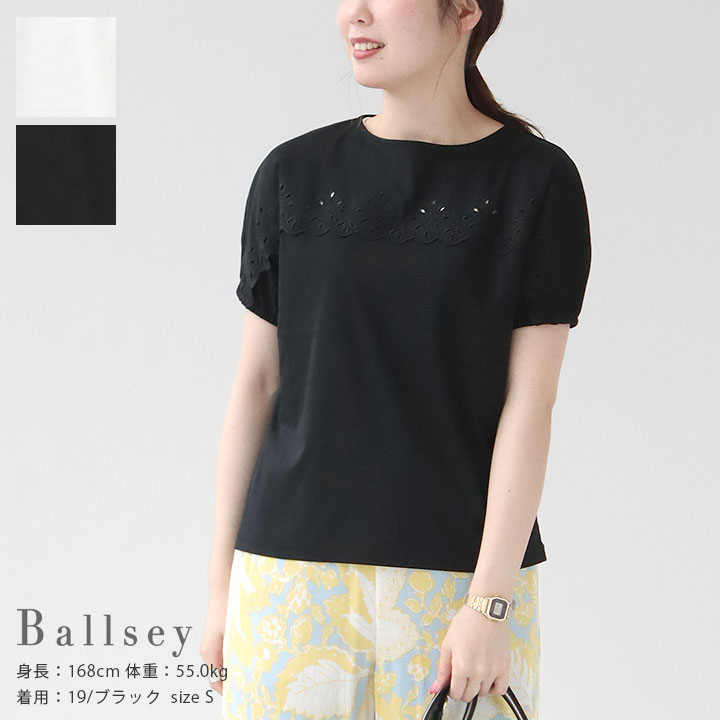 【楽天市場】【20％OFF！】Ballsey(ボールジィ) カットワークレースジャージー パフスリーブプルオーバー(11-03-32-03502)※簡易包装で1枚のみメール便配送可能です ...