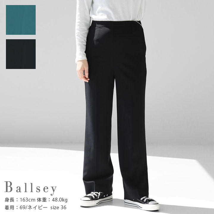 【楽天市場】【40％OFF！期間限定セール対象商品】Ballsey(ボールジィ) ソフトツイル バックスリットパンツ(11-04-24-04136)：news-webshop（ニューズ）