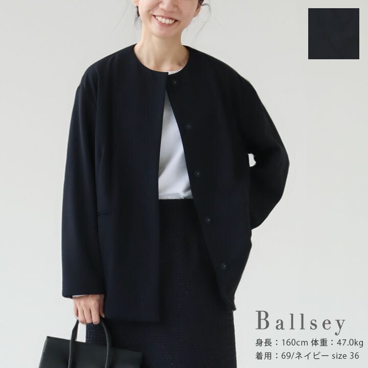 【楽天市場】Ballsey(ボールジィ) ジョーゼットジャージー ノーカラージャケット(11-07-41-07037)：news-webshop（ニューズ）