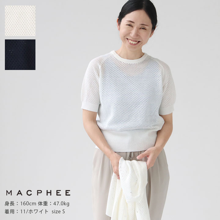 【楽天市場】MACPHEE(マカフィー) リネンメッシュ ハーフスリーブプルオーバー(12-02-42-02505)※簡易包装で1枚のみメール便配送可能です。：news-webshop（ニューズ）