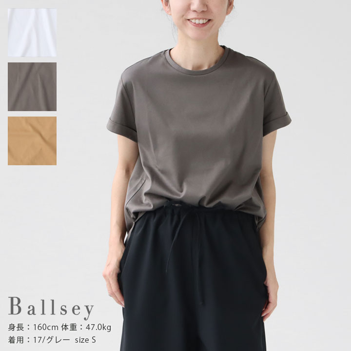 【楽天市場】Ballsey(ボールジィ) スビンコットンスムース ロングプルオーバー(11-03-42-03301)※簡易包装で1枚のみメール便配送可能です。：news-webshop（ニューズ）