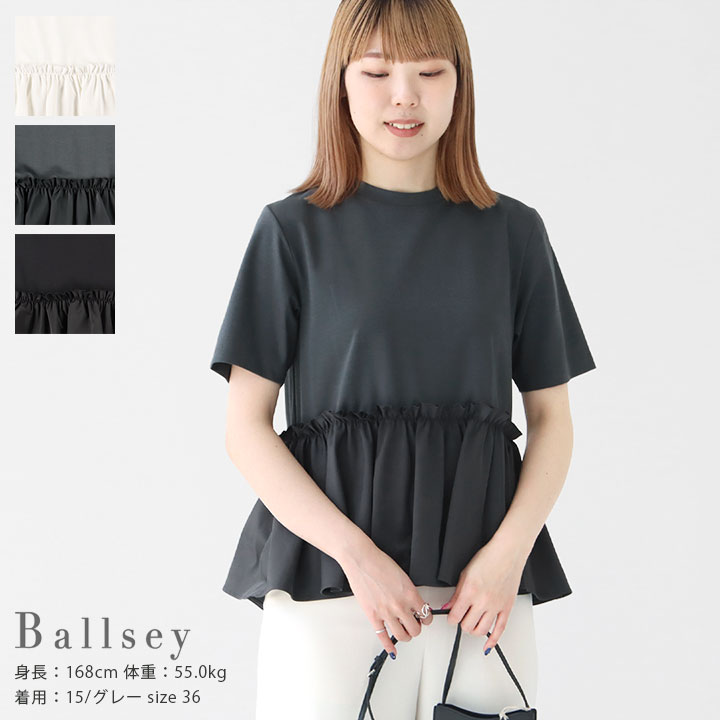 【楽天市場】Ballsey(ボールジィ) ジャージコンビ ペプラムプルオーバー(11-03-42-03339)：news-webshop（ニューズ）