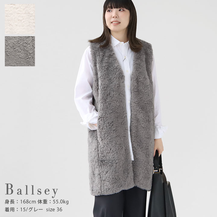 【楽天市場】【20％OFF！】Ballsey(ボールジィ) ランダムファー Vネックロングジレ(11-07-44-07002)：news-webshop（ニューズ）