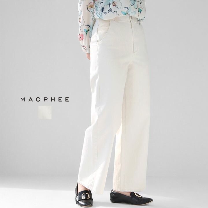 【楽天市場】MACPHEE(マカフィー) ピグメントドリルクロス ストレートパンツ(12-04-51-04032)：news-webshop（ニューズ）