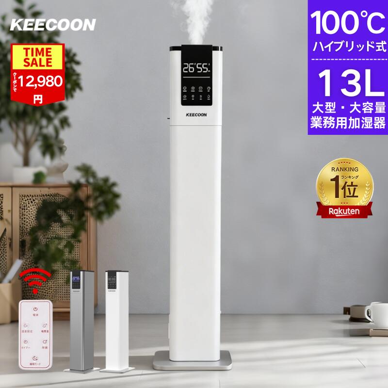 楽天市場】【在庫入れ替え処分】【あす楽対応 送料無料】 超音波式