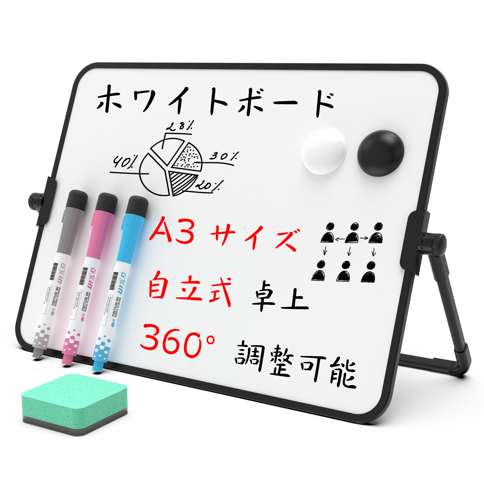 【楽天市場】NEWYES ホワイトボード 卓上 自立 A3サイズ 両面 360度回転 マグネット対応 メッセージボード スタンド付き 小型 メモボード 壁掛け マーカー付き 持ち運び メモ ...