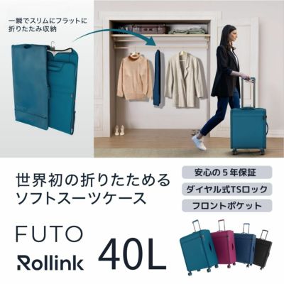 【楽天市場】【ポイント10倍】Rollink(ローリンク)/FUTO スーツケース 【40L】 北欧 キャリーバッグ プレゼント：NEXT CYCLE