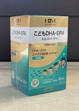 【楽天市場】子供DHA・EPA Kids DHA・EPA お魚が苦手なお子さまに お勉強のサポートや栄養補給に：GREEN PARK SHOP
