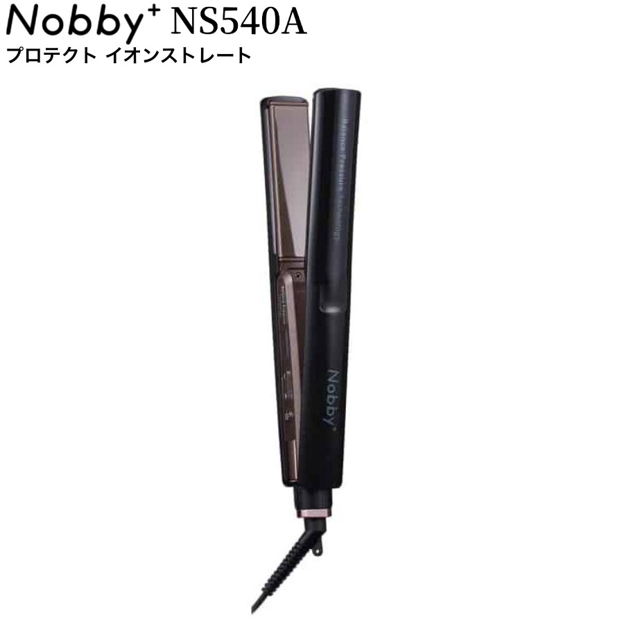【楽天市場】ストレートアイロン Nobby＋ NS540A (ノビープラス ダメージ軽減 艶 つや ツヤ 独自に研究開発)：Next Field