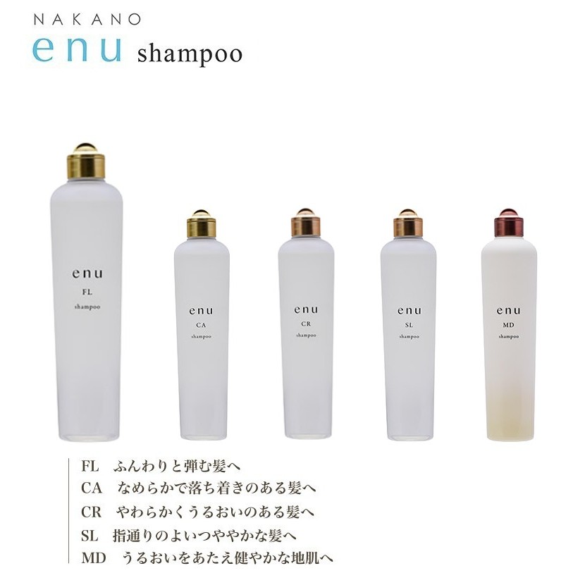 【楽天市場】ナカノ エヌ シャンプー 300ml ナカノ製薬 中野製薬 enu FL ボリュームアップ CA まとまり CR 硬い髪 SL 手触り MD 地肌 ケア ヘアケア エイジング 髪質 ...