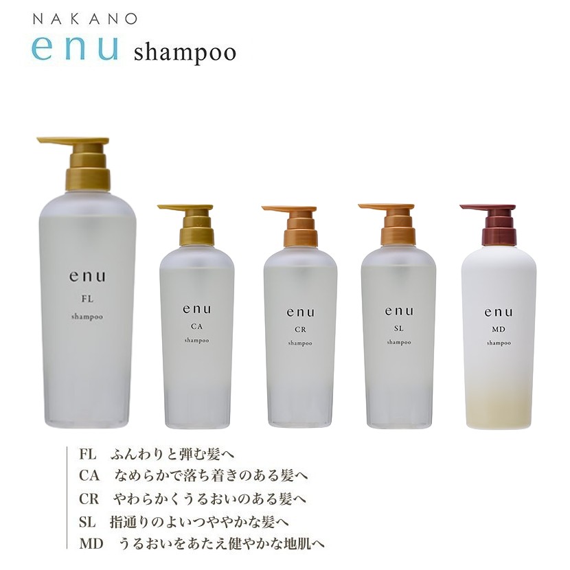 【楽天市場】ナカノ エヌ シャンプー 600ml ナカノ製薬 中野製薬 enu FL ボリュームアップ CA まとまり CR 硬い髪 SL 手触り MD 地肌 ケア ヘアケア エイジング 髪質 ...