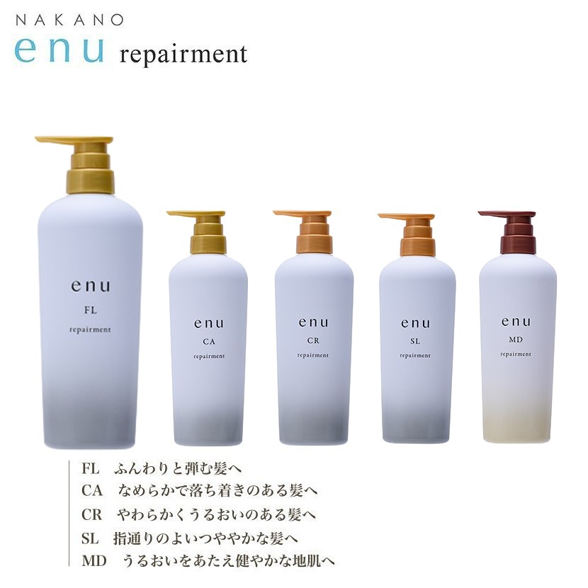 【楽天市場】ナカノ エヌ リペアメント 600g ナカノ製薬 中野製薬 enu FL ボリュームアップ CA まとまり CR 硬い髪 SL 手触り MD 地肌 ケア ヘアケア エイジング 髪質 ...