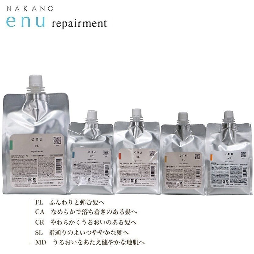 【楽天市場】ナカノ エヌ リペアメント 800g ナカノ製薬 中野製薬 enu FL ボリュームアップ CA まとまり CR 硬い髪 SL 手触り MD 地肌 ケア ヘアケア エイジング 髪質 ...