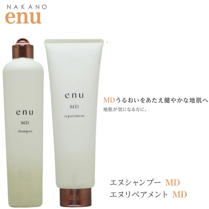【楽天市場】ナカノ エヌ シャンプー MD 300ml リペアメント MD 250g ナカノ製薬 中野製薬 enu FL ボリュームアップ CA まとまり CR 硬い髪 SL 手触り MD ...