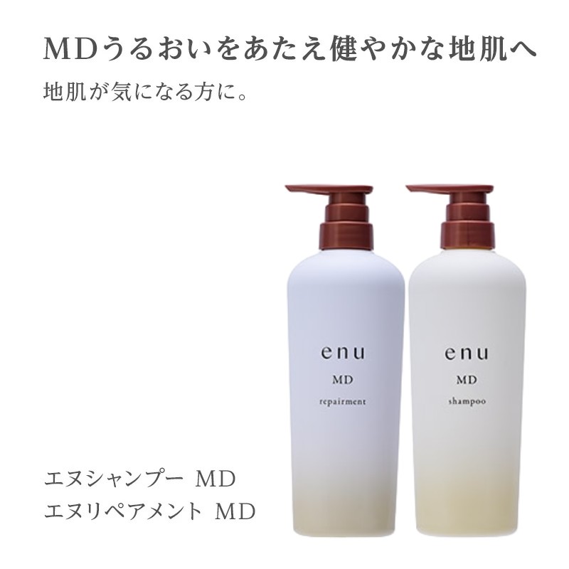 【楽天市場】ナカノ エヌ シャンプー MD 600ml リペアメント MD 600g ナカノ製薬 中野製薬 enu FL ボリュームアップ CA まとまり CR 硬い髪 SL 手触り MD ...