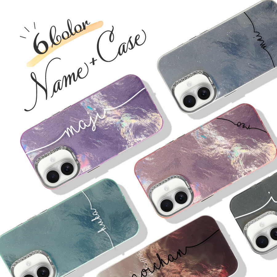 【楽天市場】【新商品】名入れ無料 スマホケース 名入れ クリア シンプル おしゃれ カスタム オーダーメイド カラフル おしゃれ 名前入り 軽い 軽量 柔らかい ソフト 名入れデザイン ...