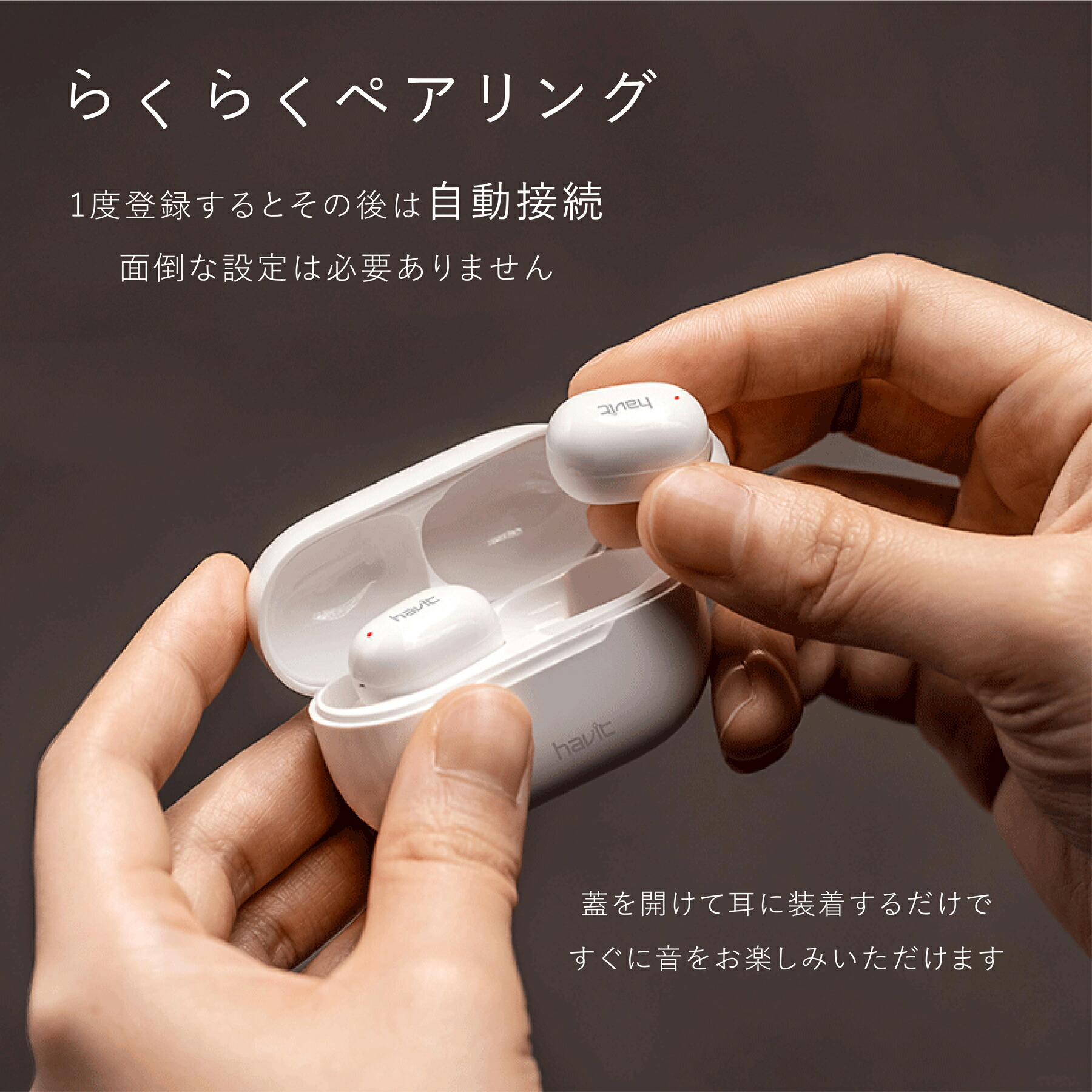 【楽天市場】【ポイント10倍】 ワイヤレスイヤホン Bluetooth イヤホン 完全 ワイヤレス Havit 高音質 小型 軽量 日本 安心 ...