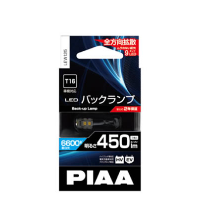 【楽天市場】PIAA バックアップランプ用LEDバルブ T16 6600K 450LM 1個入り LEW125：カー用品卸問屋 ニューフロンテア
