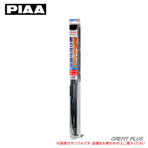 【楽天市場】PIAA ワイパーブレード クレフィットプラス 525 #11 CFG53：カー用品卸問屋 ニューフロンテア