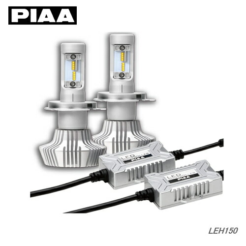 【楽天市場】PIAA ヘッド＆フォグ LED H4 6000K LEH150：カー用品卸問屋 ニューフロンテア