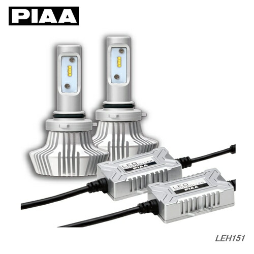 【楽天市場】PIAA ヘッド＆フォグ LED HB3/4 HIR1/2 LEH151：カー用品卸問屋 ニューフロンテア