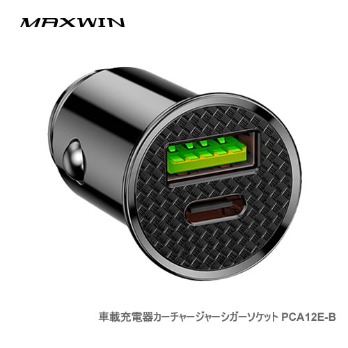 【楽天市場】MAXWIN PD+USBカーチャージャー PCA12E-B：カー用品卸問屋 ニューフロンテア