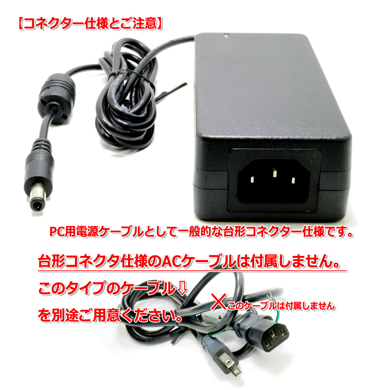 【楽天市場】[リユース品]DC24V/2.5A 汎用スイッチング式ACアダプター 内径2.5mm/2.1mm両対応：NFJストア 楽天市場店