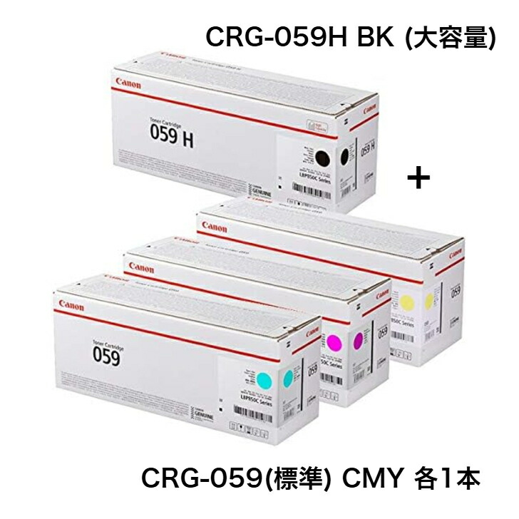【楽天市場】【純正品 4色セット】キヤノン CANON トナーカートリッジ 059H059 CRG-059HBK (大容量ブラック)+CRG-059C/M/Y (標準カラー)：N＆H SHOP