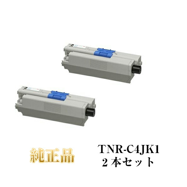 【楽天市場】【2本セット純正品】 OKI トナーカートリッジ TNR-C4JK1 ブラック C301dn：N＆H SHOP