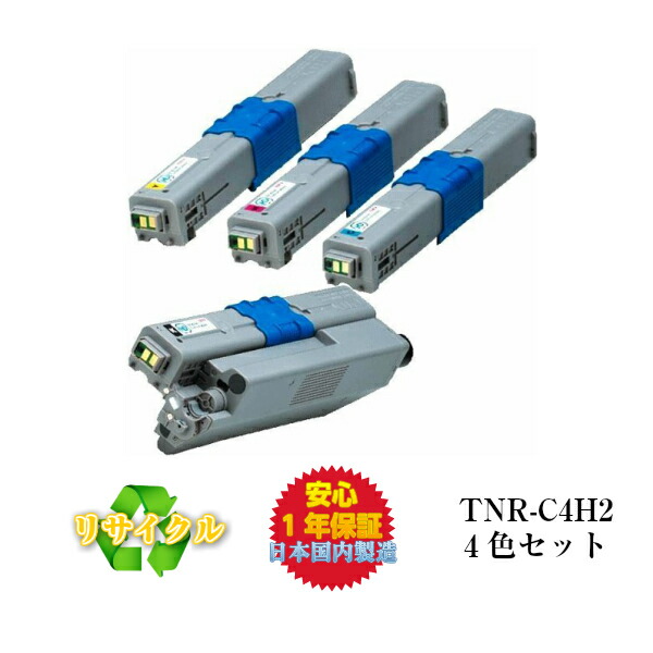 【楽天市場】【平日15時まで/当日出荷】OKI対応 TNR-C4HK2 C4HC2 C4HM2 C4HY2 (大容量) リサイクルトナー (4色セット)：N＆H SHOP