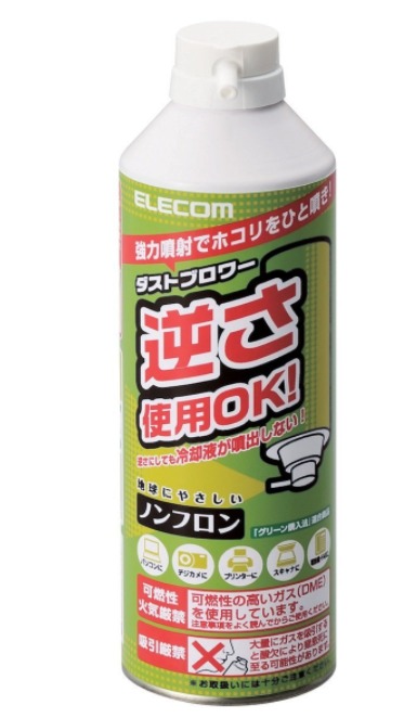 【楽天市場】エレコムELECOM ダストブロワーECO（エアダスター）350ml AD−ECOMT逆さ使用可：介護・日用雑貨ニチヨー