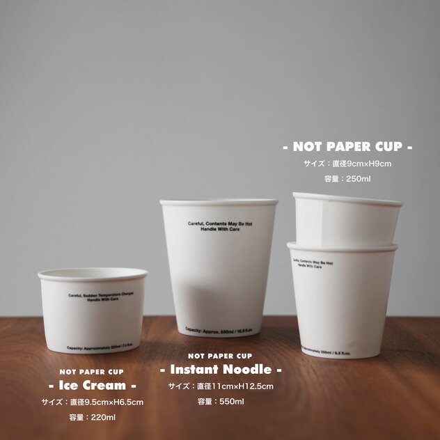 NOT PAPER CUP / ノット ペーパー カップ PUEBCO プエブコ 紙コップ セラミック製 磁器 陶器 カップ コーヒーカップ