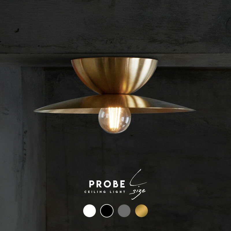 【楽天市場】Probe Ceiling Light (L) プルーブ シーリング ライト LサイズART WORK STUDIO アートワークスタジオ スポット ライト 照明 エントランス ...
