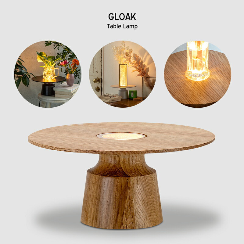 【楽天市場】GLOAK Table Lamp / グローク テーブル ランプ 照明 テーブルライト 植物ライト 台 インテリア 電気 店舗 ...