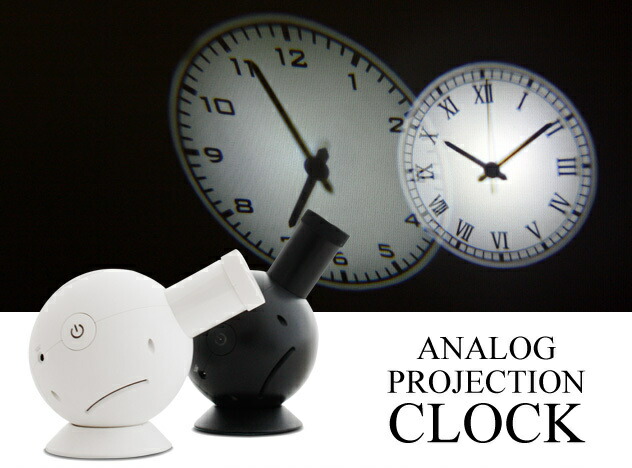 【楽天市場】ANALOG PROJECTION CLOCK /アナログ プロジェクションクロックプロジェクター 時計 LED CLOCK ...