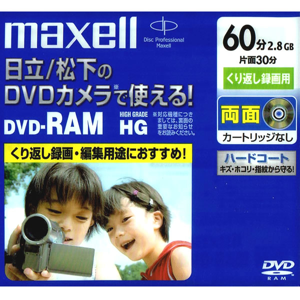 【楽天市場】maxell マクセル DVD-RAM HG 60分 2.8GB 繰り返し録画用 DRM60HG.1P A ハードコート仕様 ハイグレード HG 両面 カートリッジなし 安心・信頼 ...