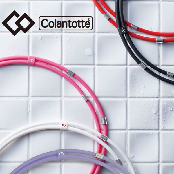 【楽天市場】コラントッテ Colantotte 磁気ネックレス ABAAU12L ワックル ネック TWIN Lサイズ PK ピンク 51cm ...