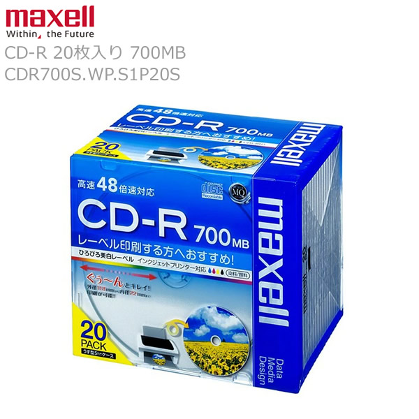 【楽天市場】maxell マクセル CD-R 700MB CDR700S.WP.S1P20S 高速 48倍速記録対応 20枚入り インクジェットプリンター対応 ひろびろワイドレーベル 無地 ...