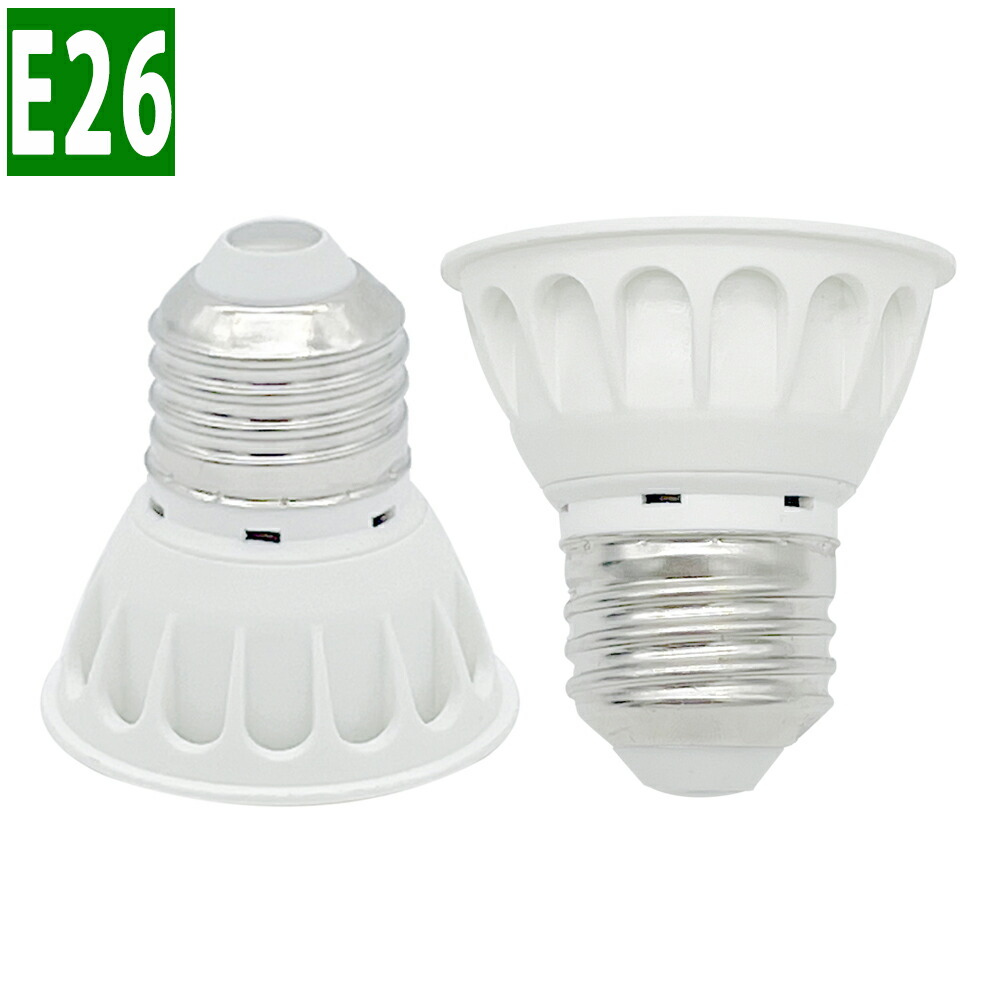 【楽天市場】送料無料 5個入り LED電球 E11 E17 E26 60W相当 ホワイト ハロゲン形 ハロゲン電球 LEDスポットライト 電球色 昼光色：NICE電気