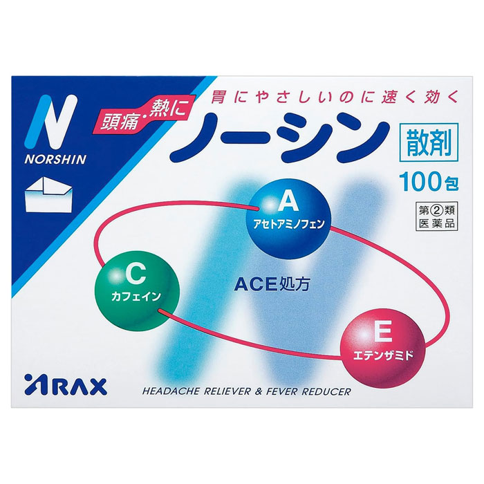 【楽天市場】★【第(2)類医薬品】ノーシン 100包 頭痛・熱に アラクス ARAX セルフメディケーション税制対象商品：ナイスドラッグ