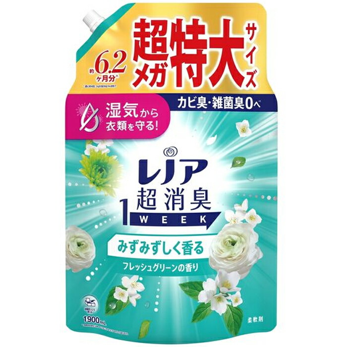 【楽天市場】レノア 超消臭 1WEEK フレッシュグリーンの香り 超メガ特大サイズ 詰替 1900ml P&G：ナイスドラッグ