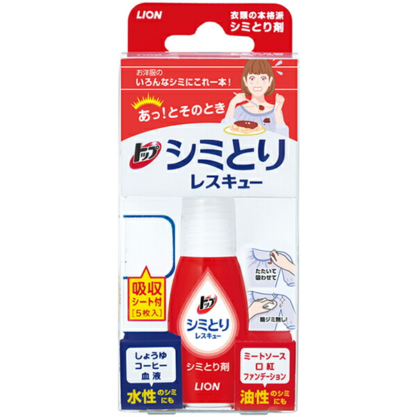 【楽天市場】トップ シミとりレスキュー 17mL ライオン：ナイスドラッグ
